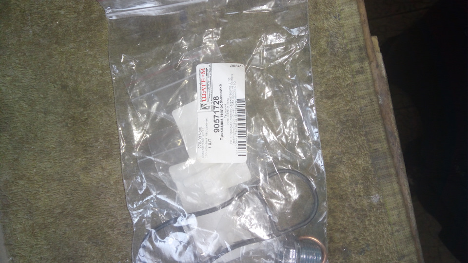 90571728 Прокладка масляного фильтра GM | Запчасти на DRIVE2