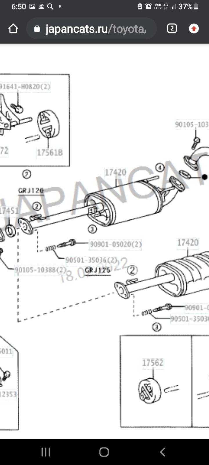 Глушитель — Toyota Land Cruiser Prado 90-series, 3,4 л, 1998 года ...
