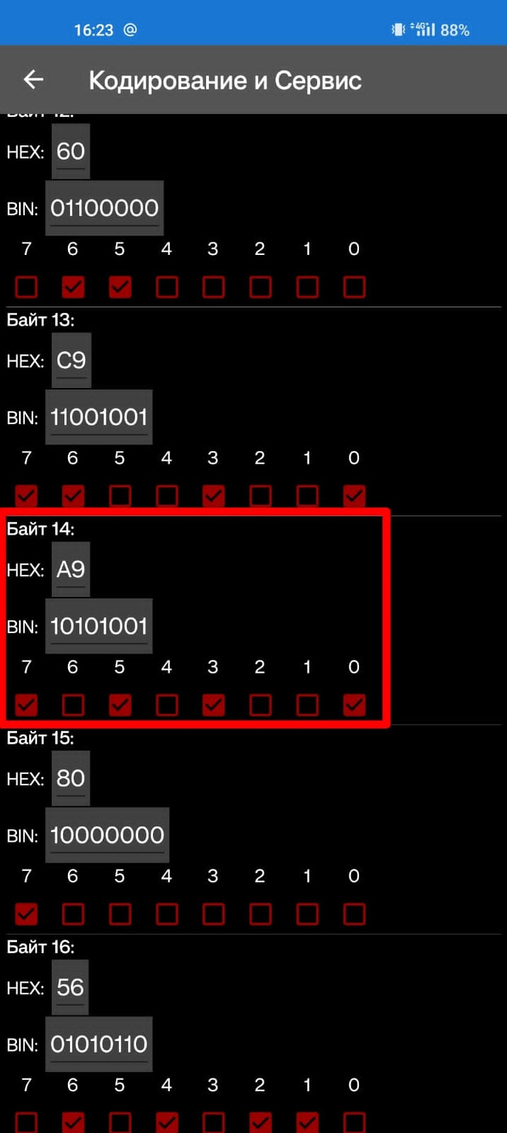 Mqb vw golf mk 7,5 замена задних тормозов 272mm на 300mm — Volkswagen ...