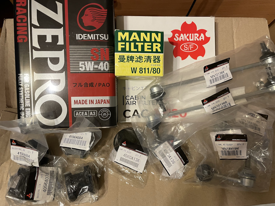 4056A078 ВТУЛКА СТАБИЛИЗАТОРА ПЕРЕДНЕЙ ПОДВЕСКИ Mitsubishi | Запчасти ...