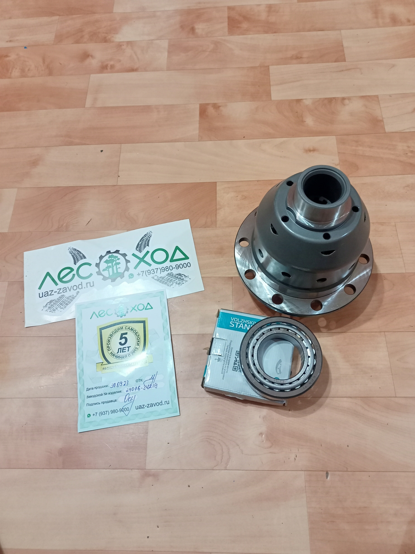 Подарок на ДР — УАЗ Patriot, 2,7 л, 2007 года | тюнинг | DRIVE2