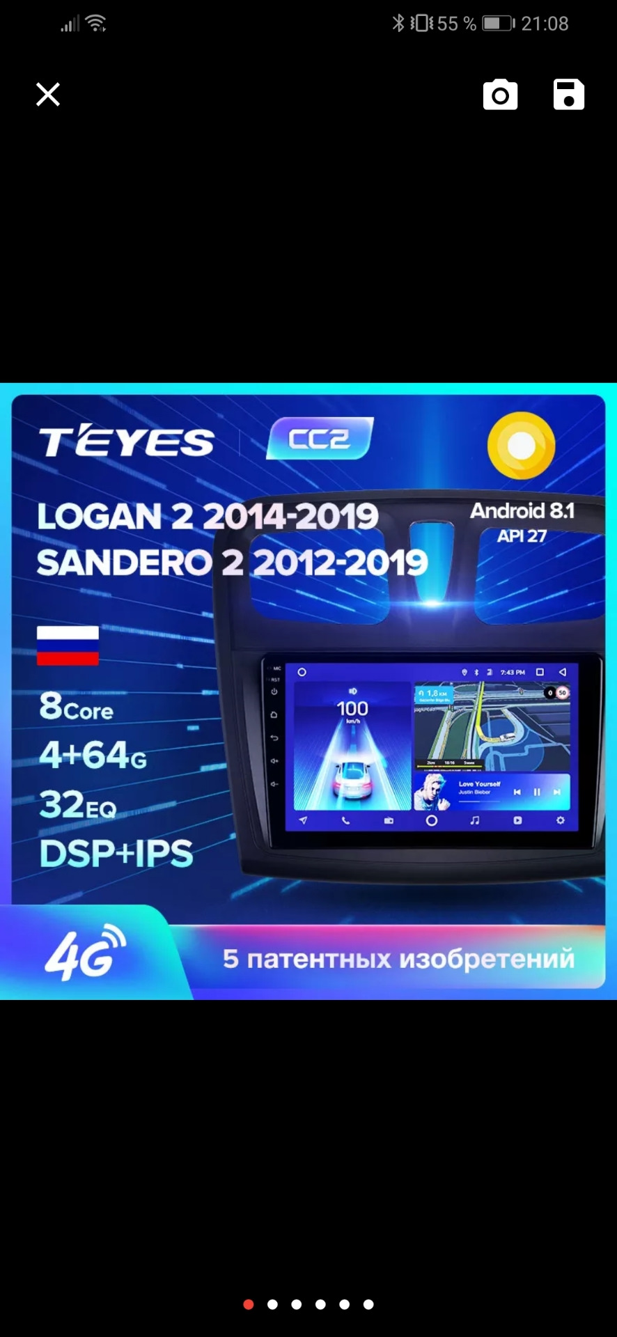 Автомагнитола — Renault Sandero Stepway (2G), 1,6 л, 2019 года ...