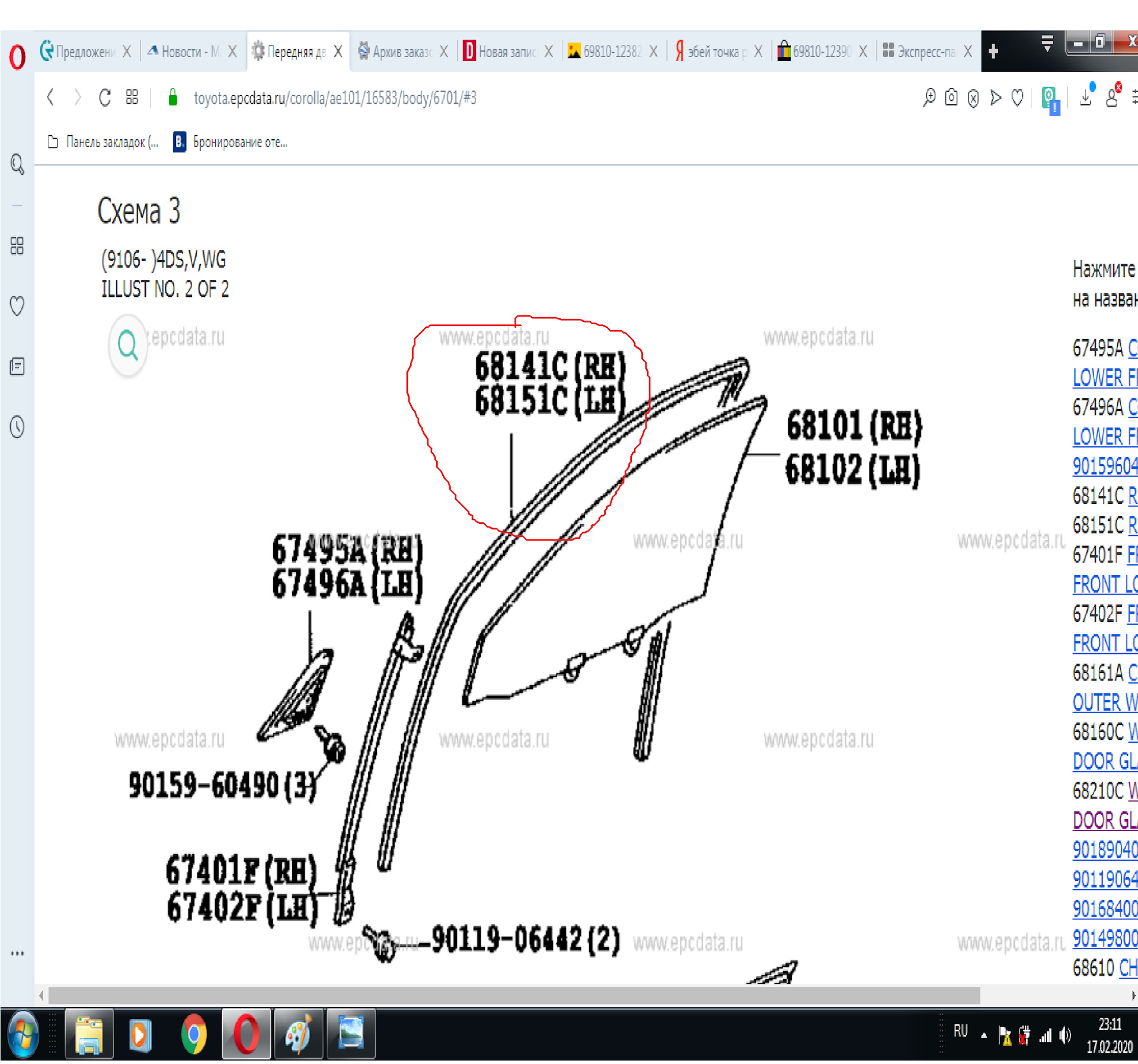 Ремонт стеклоподьемника с последующей заменой. — Toyota Corolla (100 ...