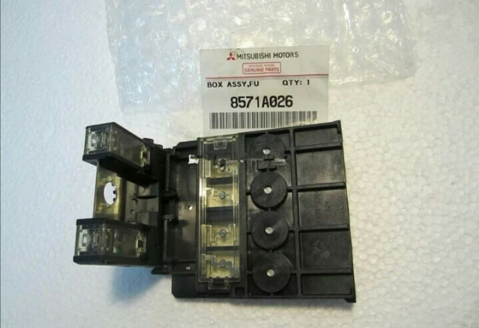 8571A026 Блок предохранителей в сборе Mitsubishi | Запчасти на DRIVE2