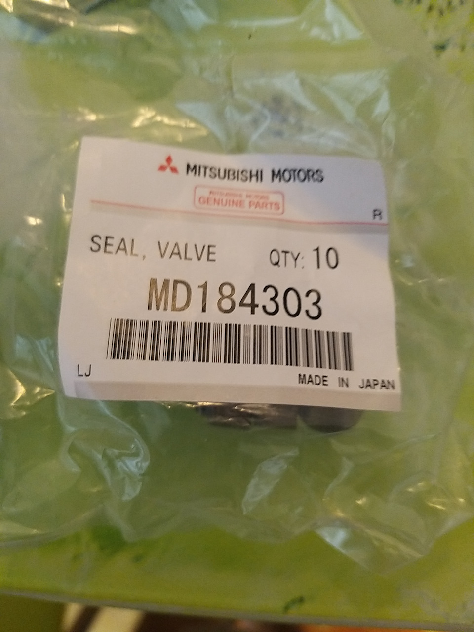 MD184303 Колпачок маслосъёмный Mitsubishi | Запчасти на DRIVE2