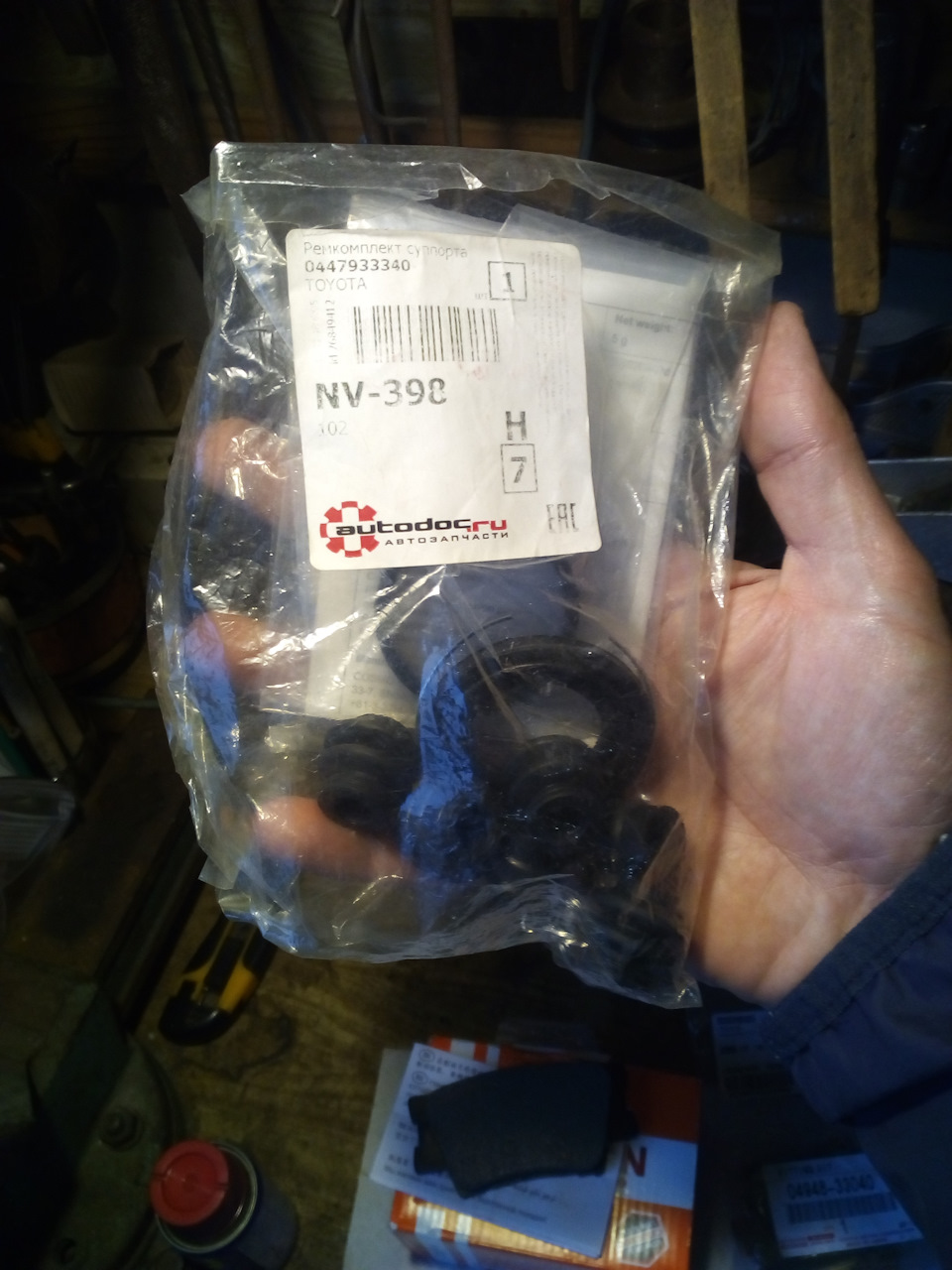 0447933340 РЕМКОМПЛЕКТ СУППОРТА ТОРМОЗНОГО ЗАДНЕГО. TOYOTA LEXUS ...