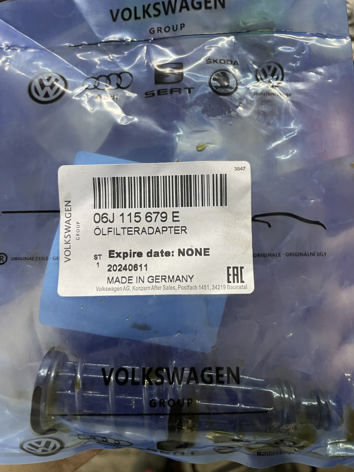 Большое ТО — Skoda Octavia RS A5 Mk2, 2 л, 2011 года | визит на сервис ...