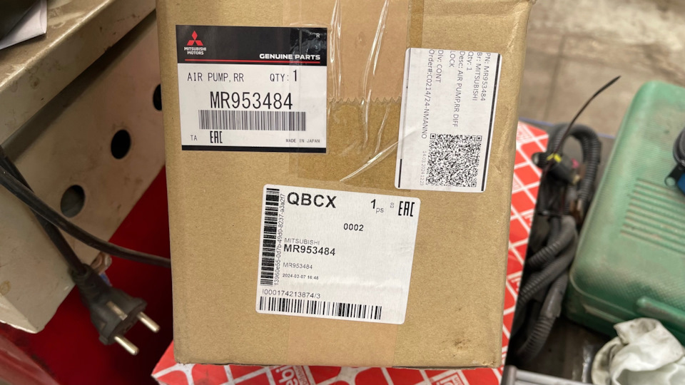 MR953484 НАСОС ВОЗДУШНЫЙ, БЛОКИР.ЗАД.ДИФФЕРЕНЦИАЛА Mitsubishi ...