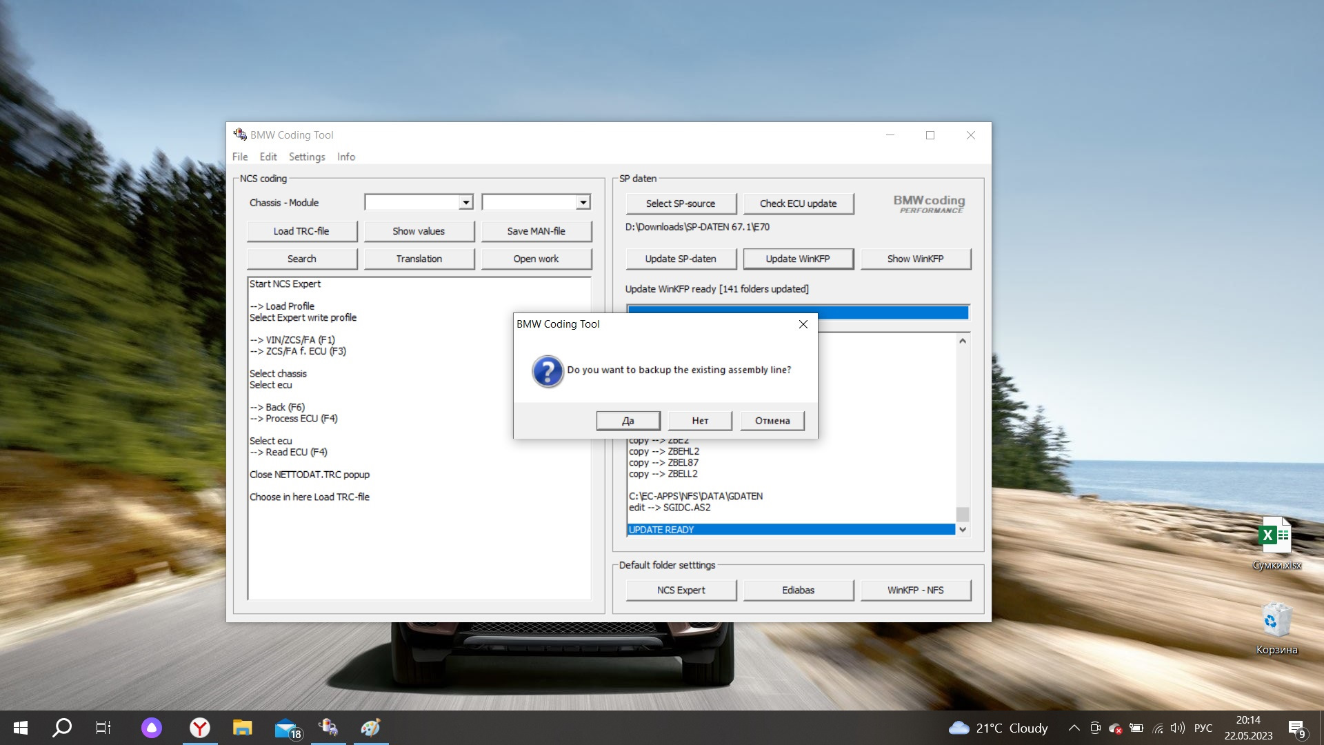 #37 DMTL — BMW X5 (E70), 3 л, 2009 года | своими руками | DRIVE2