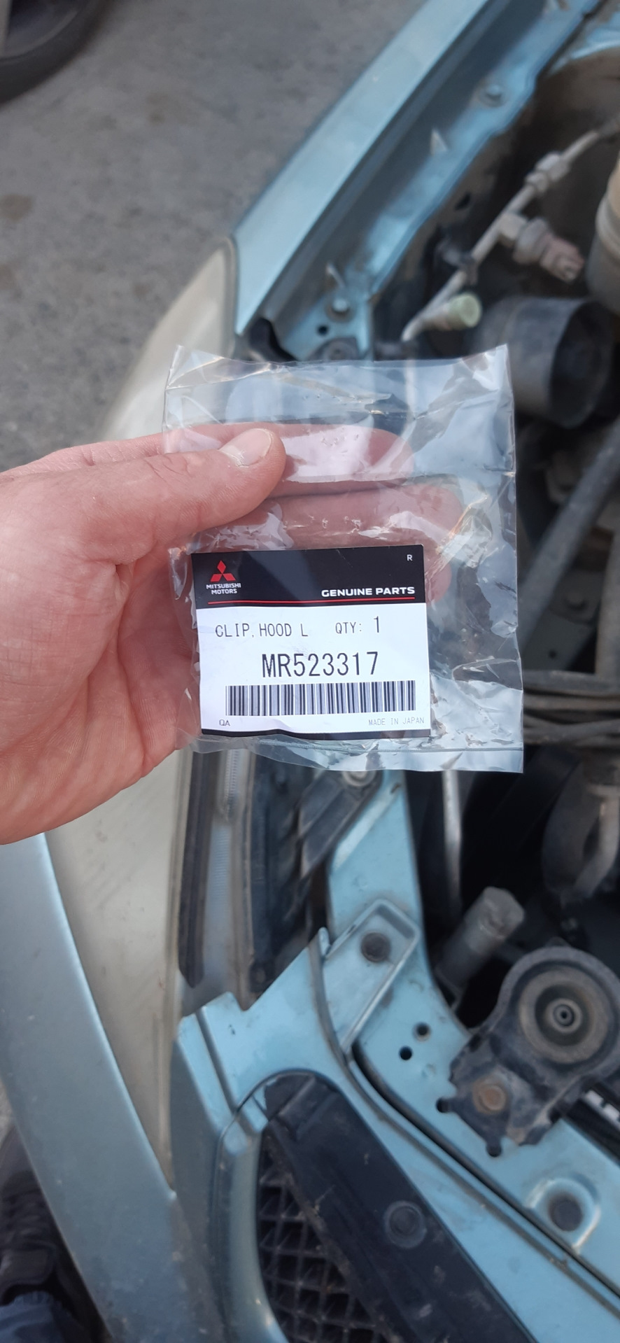 MR523317 Клипса Mitsubishi | Запчасти на DRIVE2