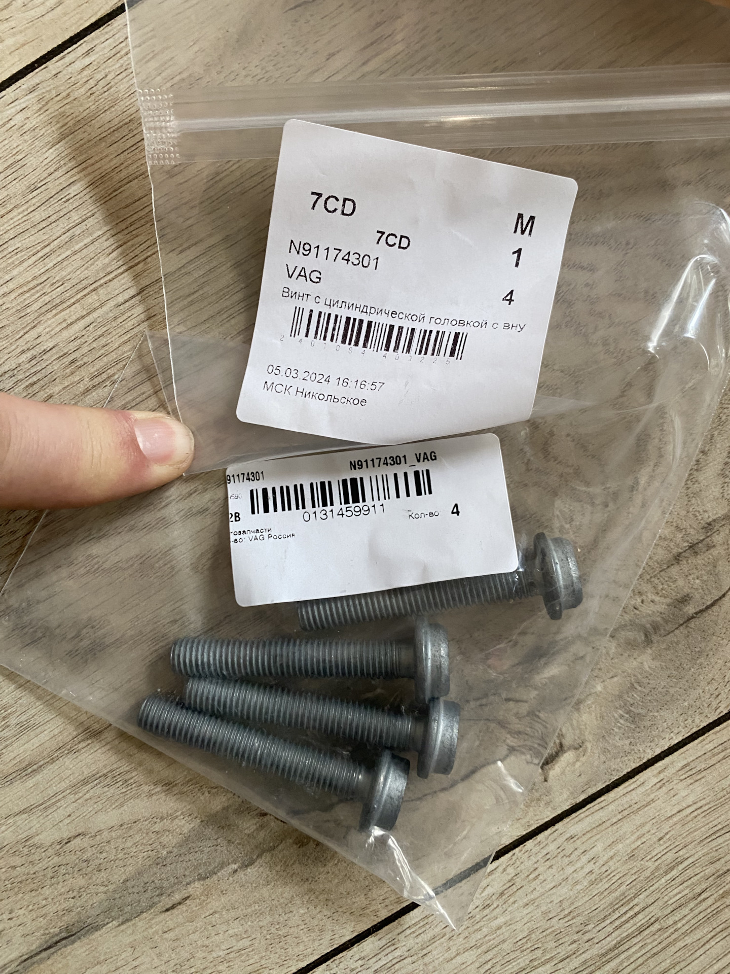 ГРМ, помпа, сальник, ТО и прочее добро) — SEAT Leon FR (Mk3), 2 л, 2019 ...