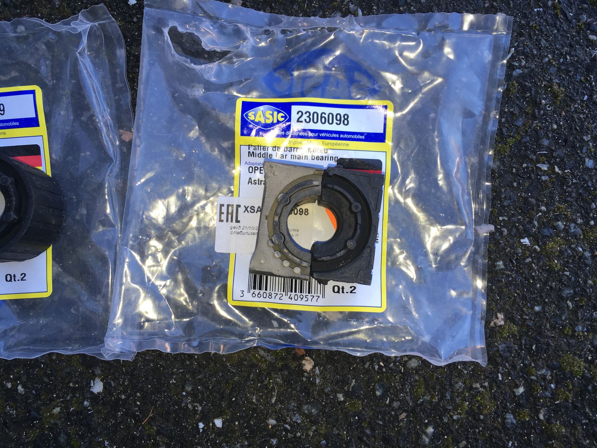 Замена втулок переднего стабилизатора, установка шайб подрамника ...