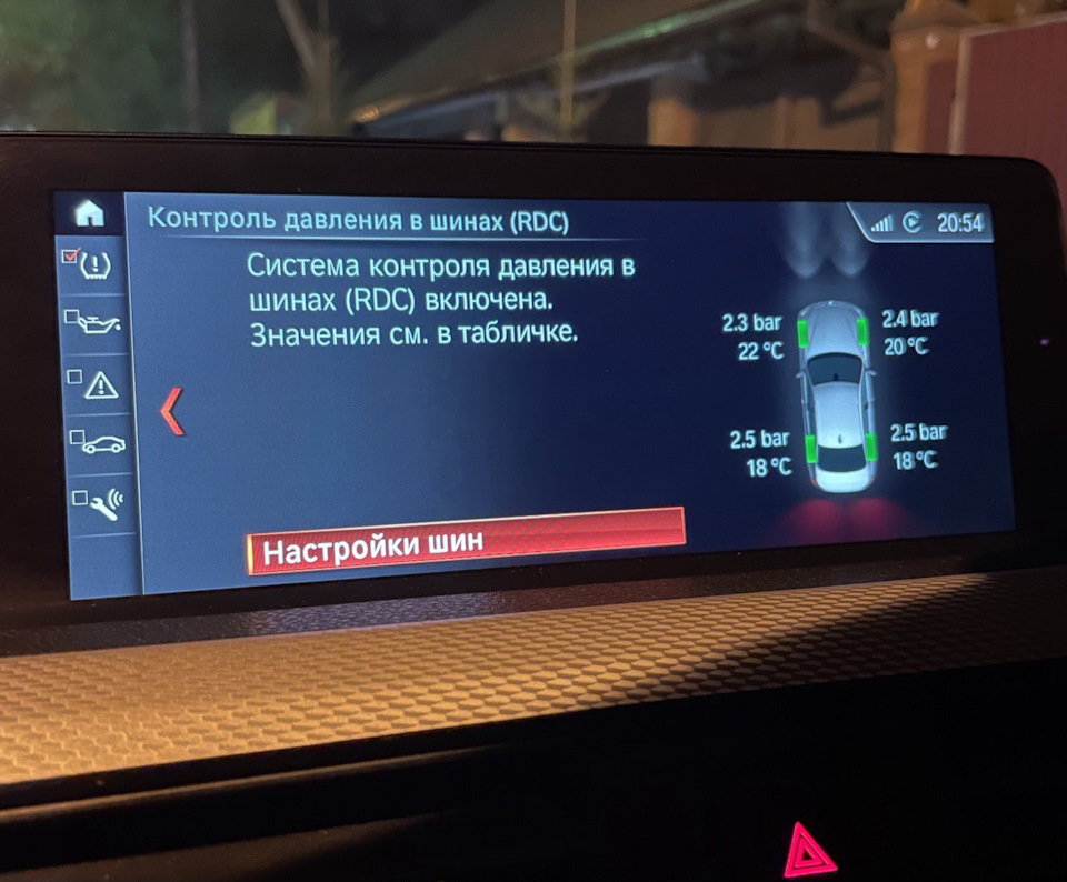 Датчики давления и активация RDC — BMW 3 series (F30), 2 л, 2018 года ...