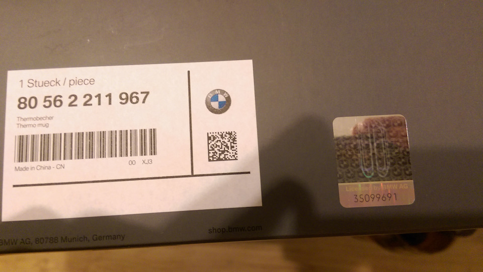 Термо кружка за репост)) — BMW 5 series (E39), 2 л, 1997 года ...