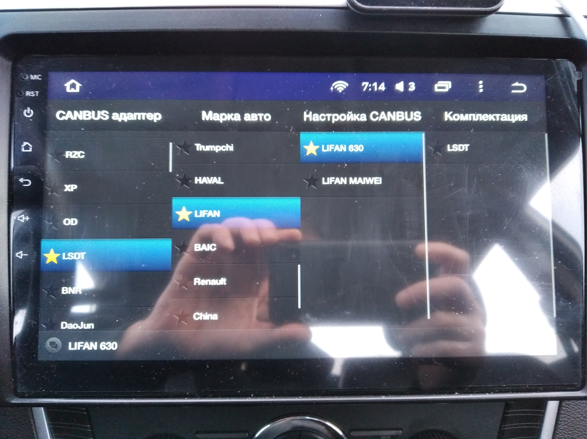 can bus адаптер — Сообщество «Lifan Club» на DRIVE2