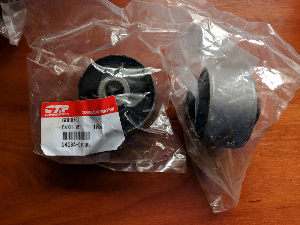 54584C1000 Втулка подвески KIA HYUNDAI | Запчасти на DRIVE2