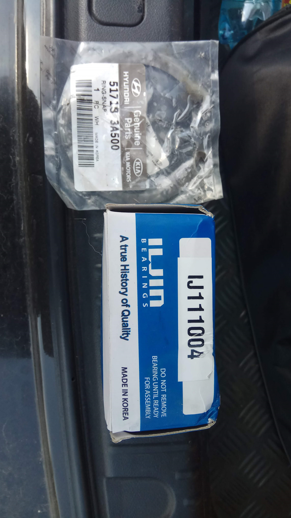 Замена переднего ступичного подшипника — Hyundai Grandeur (TG), 2,7 л ...