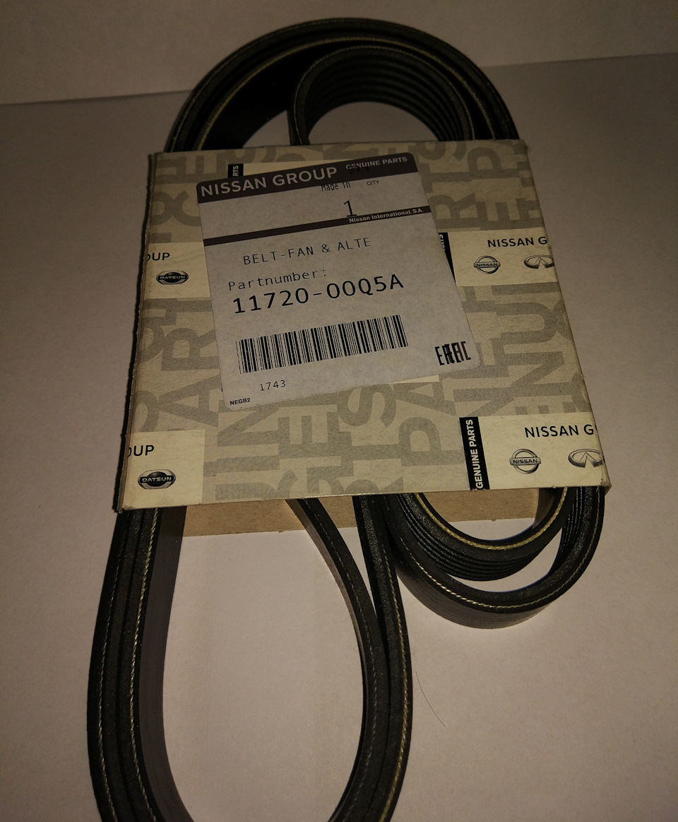 1172000Q5A Поликлиновой ременный комплект NISSAN INFINITI | Запчасти на ...