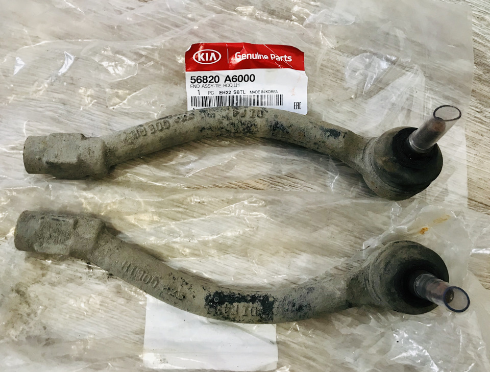 56820A6000 Наконечник рулевой тяги KIA HYUNDAI | Запчасти на DRIVE2