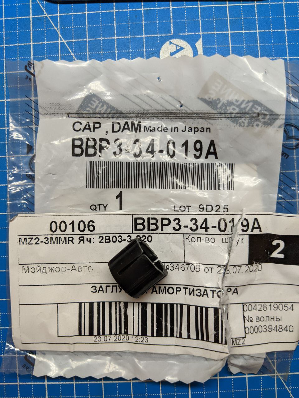 Замена передних амортизаторов — Ford Focus Sedan II, 1,8 л, 2010 года ...