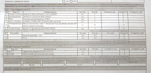 F4J201012010 Фильтр масляный t1a/t1d/m36t CHERY | Запчасти на DRIVE2
