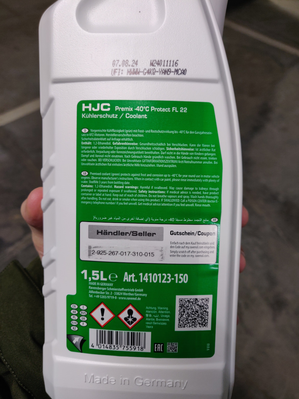 Антифриз со спецификацией FL22 — Mazda CX-5 (2G), 2,5 л, 2020 года ...