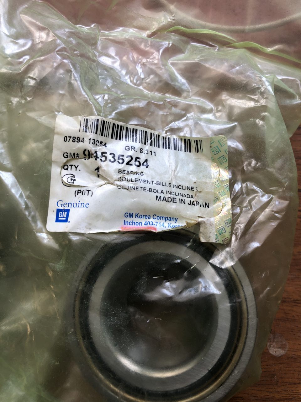 94535254 Подшипник ступицы GM | Запчасти на DRIVE2