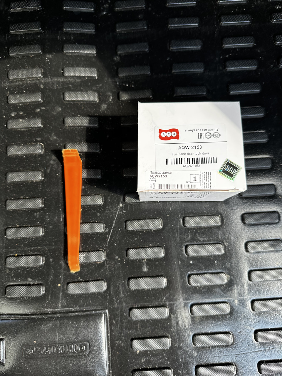 Моторчик открытия лючка бензобака — DRIVE2