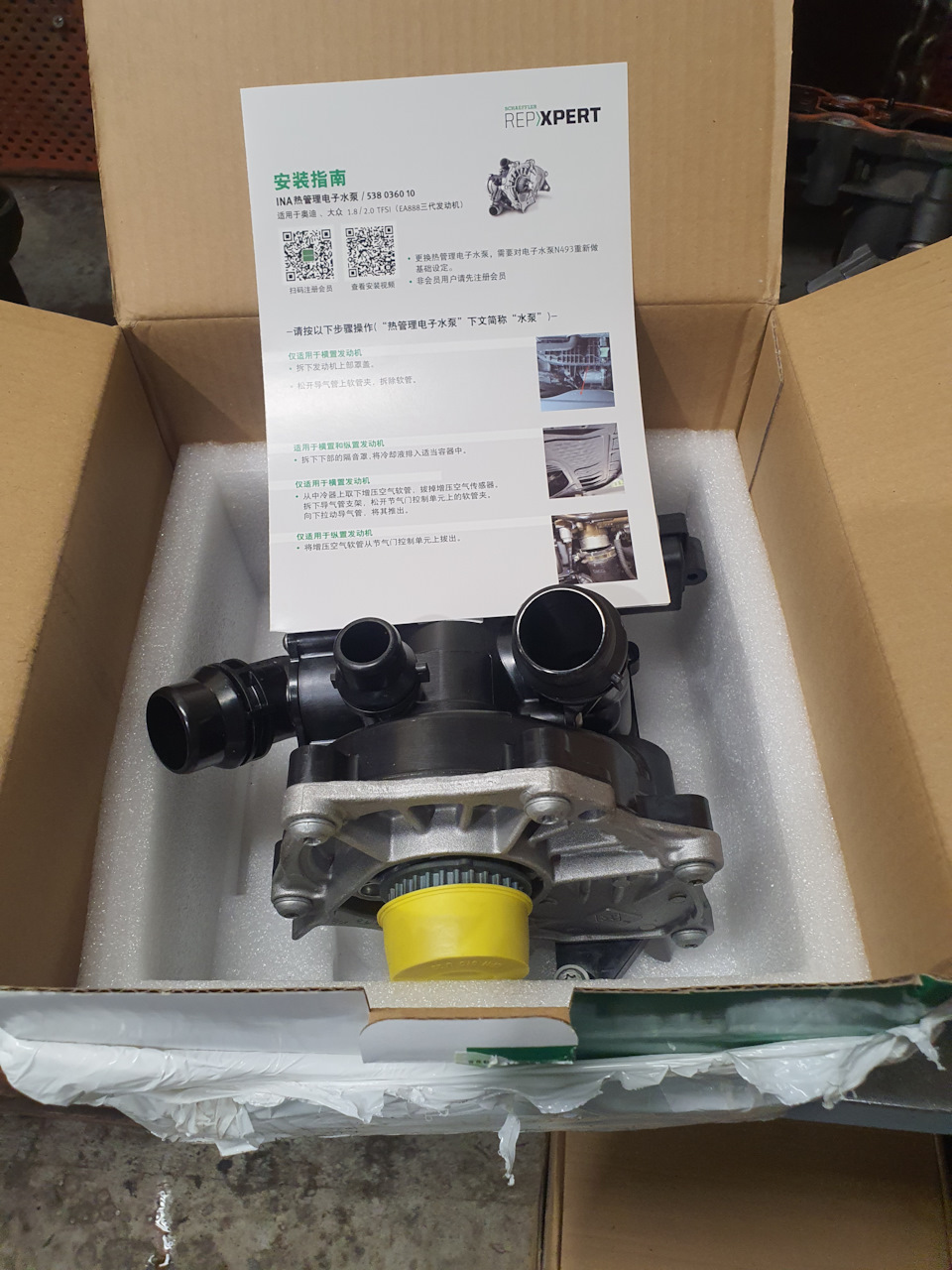 538036010 Насос INA | Запчасти на DRIVE2