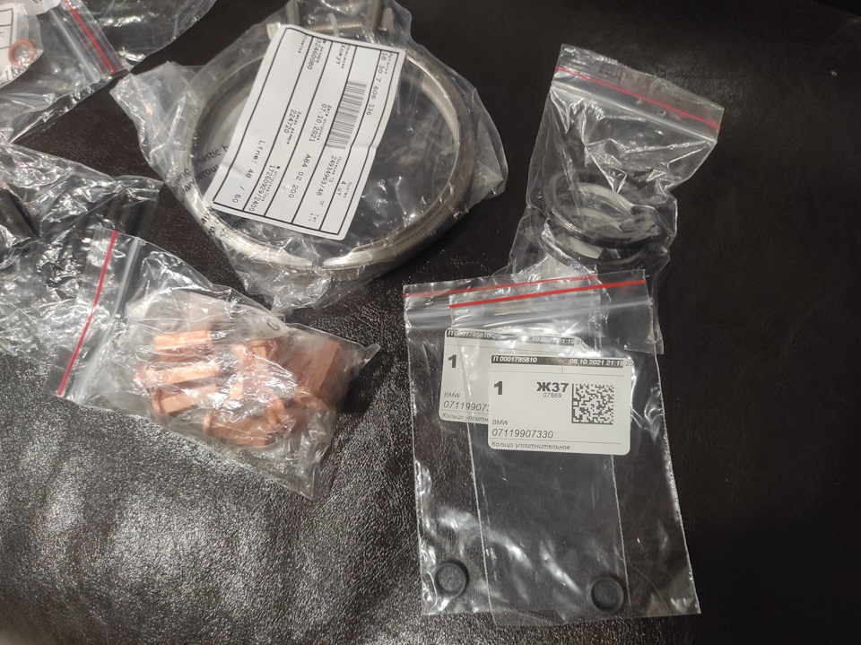 07119907330 Кольцо круглого сечения BMW | Запчасти на DRIVE2