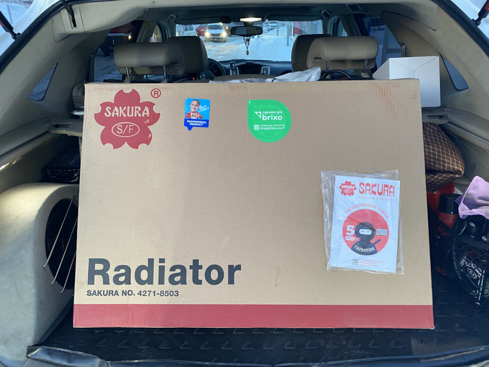 42718503 Радиатор основной цельноалюминиевый 24 мм Lx rx330 03-05 ...