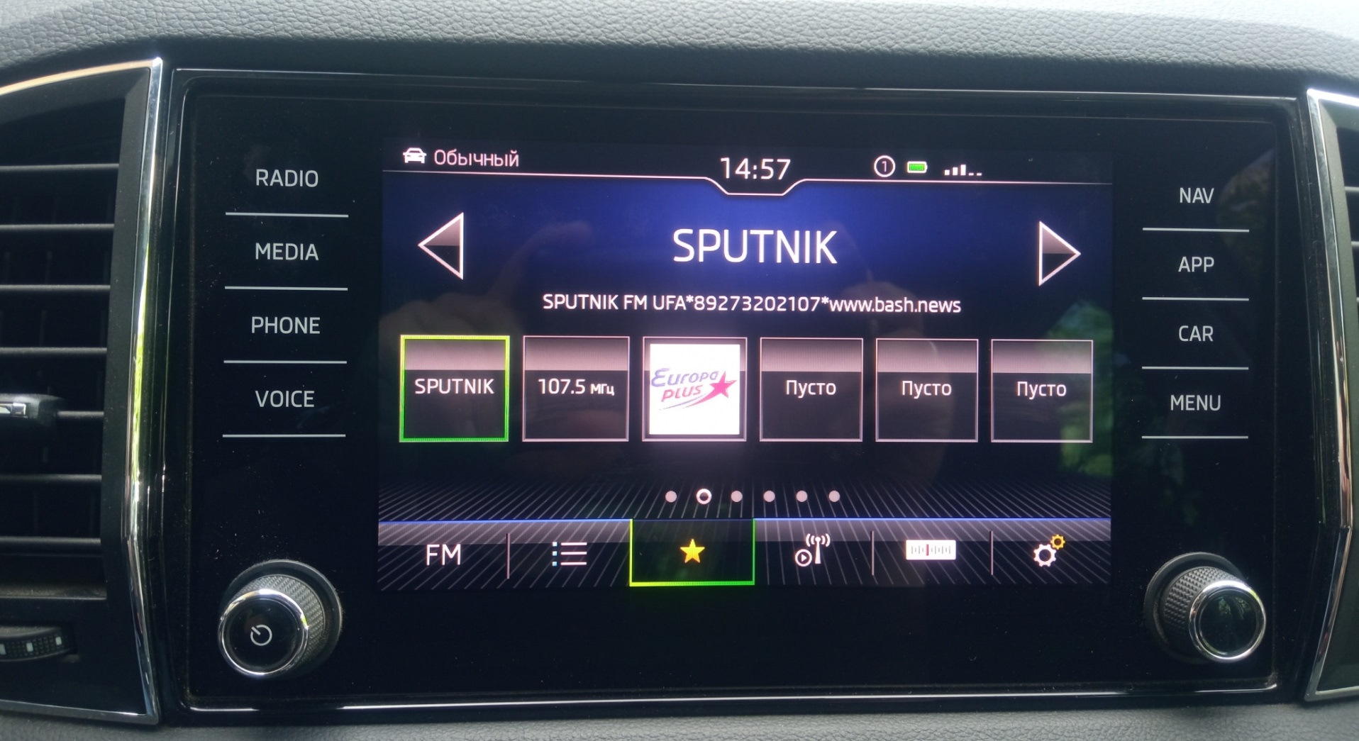 Обновление базы логотипов радио на MIB3 MOI3 Preh/Joynext без обращения ...