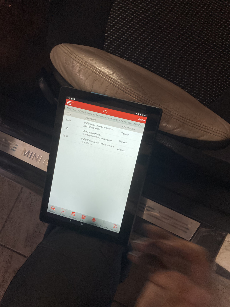Здравствуйте, меня зовут Valvetronic — MINI Cooper Mk II, 1,6 л, 2007 ...