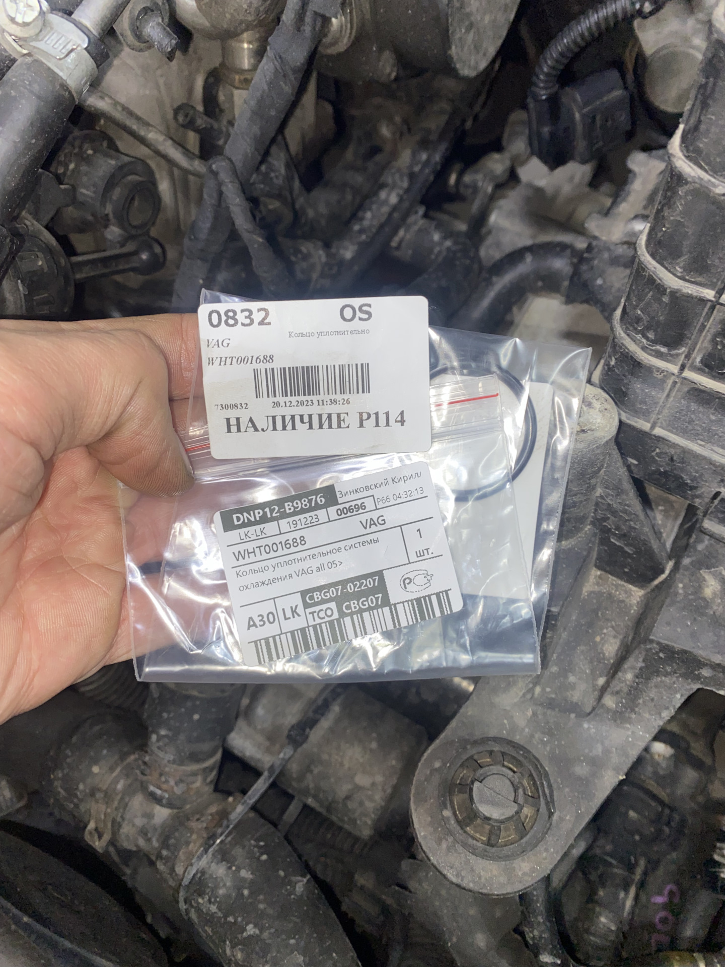 Потек тройник системы ОЖ — Volkswagen Jetta V, 3,2 л, 2008 года ...