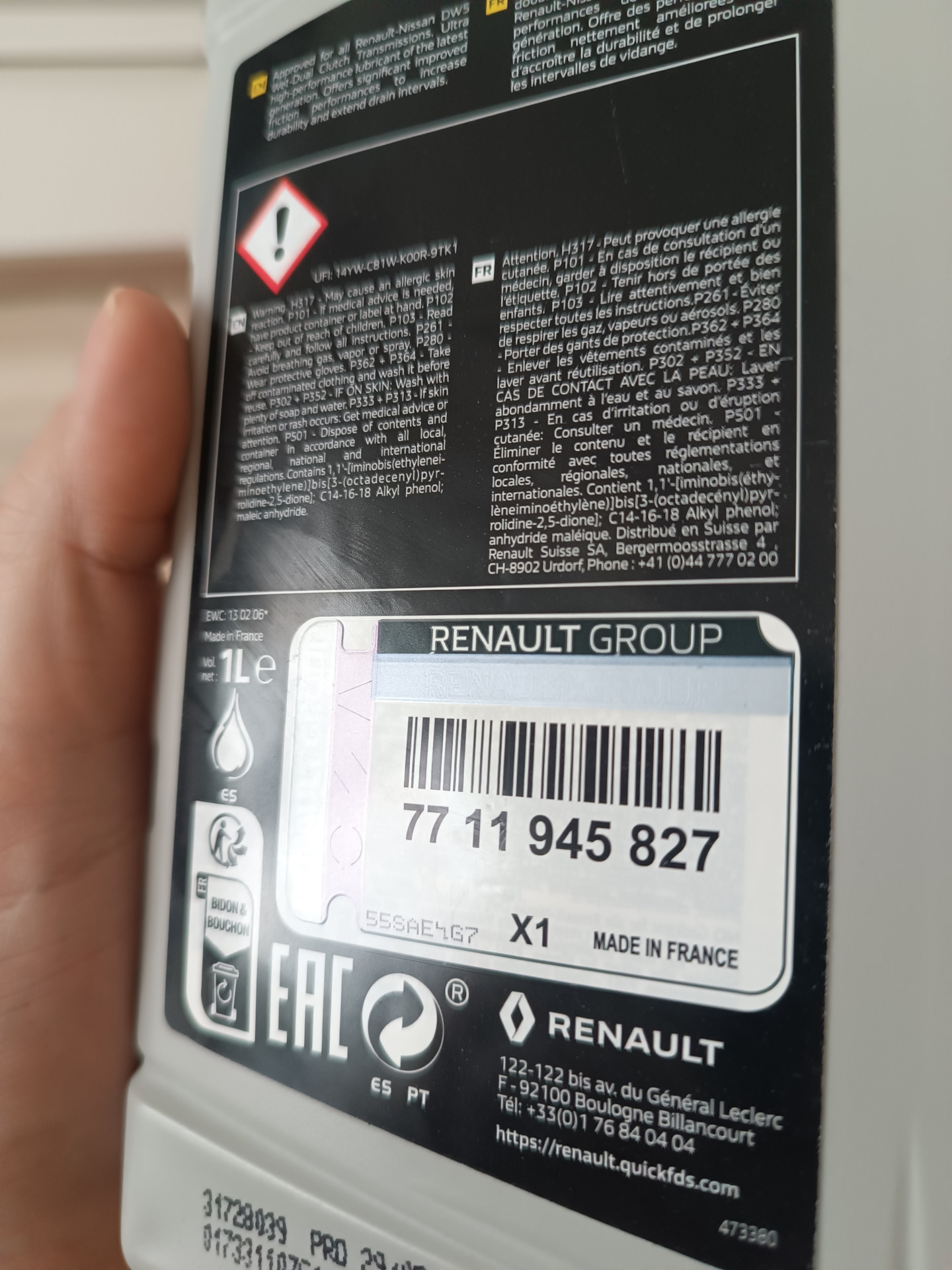 Заменил масло в РКПП DW5 — Renault Megane IV, 1,5 л, 2020 года ...