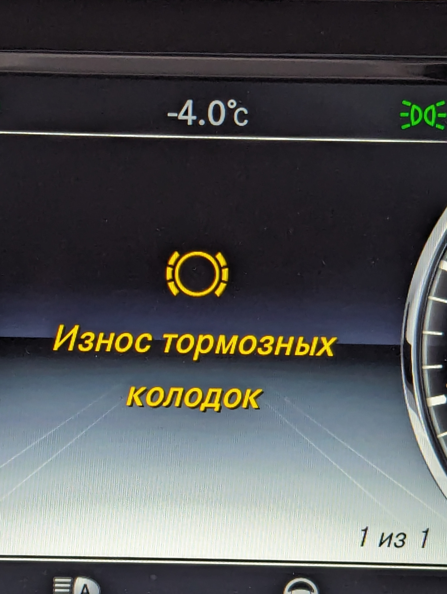 Передние колодки — Mercedes-Benz S-Class (W222), 4,7 л, 2016 года ...