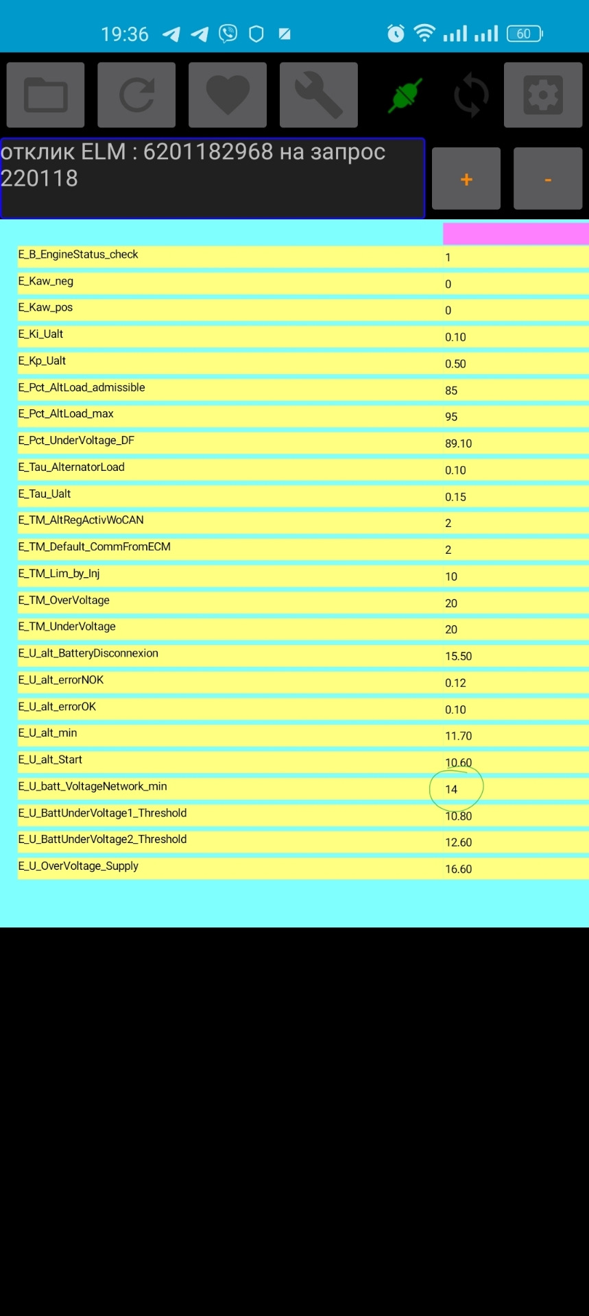 Решение проблемы недозаряда аккумулятора — Samsung SM6, 1,5 л, 2017 года | электроника | DRIVE2