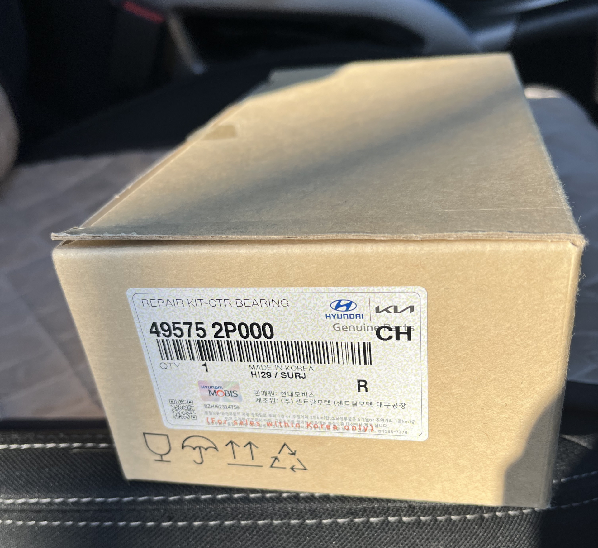 Замена подвесного подшипника — KIA Sportage (3G), 2 л, 2015 года ...