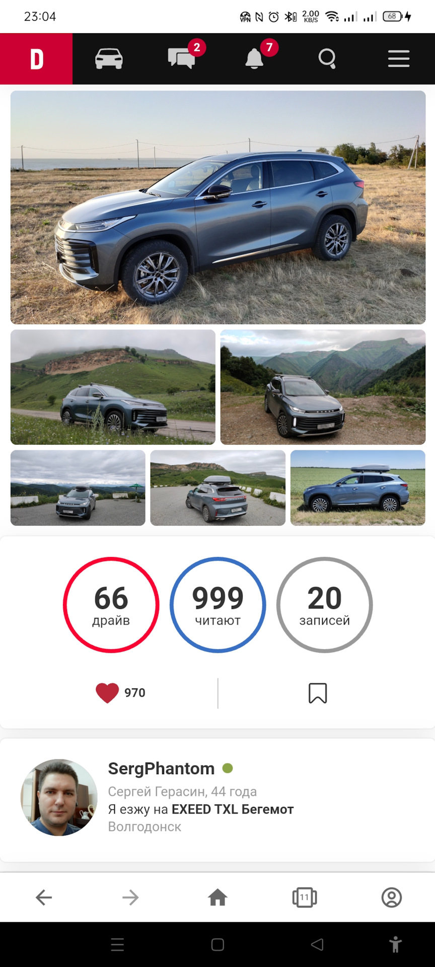 999 — Exeed TXL, 1,6 л, 2021 года | наблюдение | DRIVE2