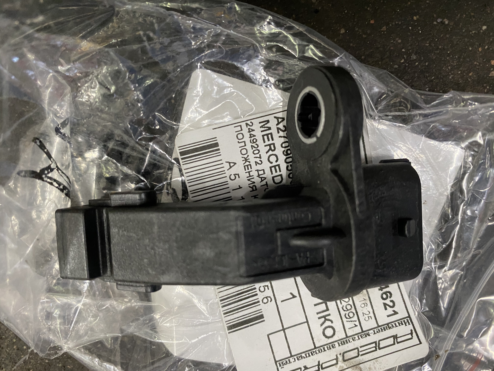 Замена датчика коленвала — Infiniti q50, 2 л, 2014 года | визит на ...