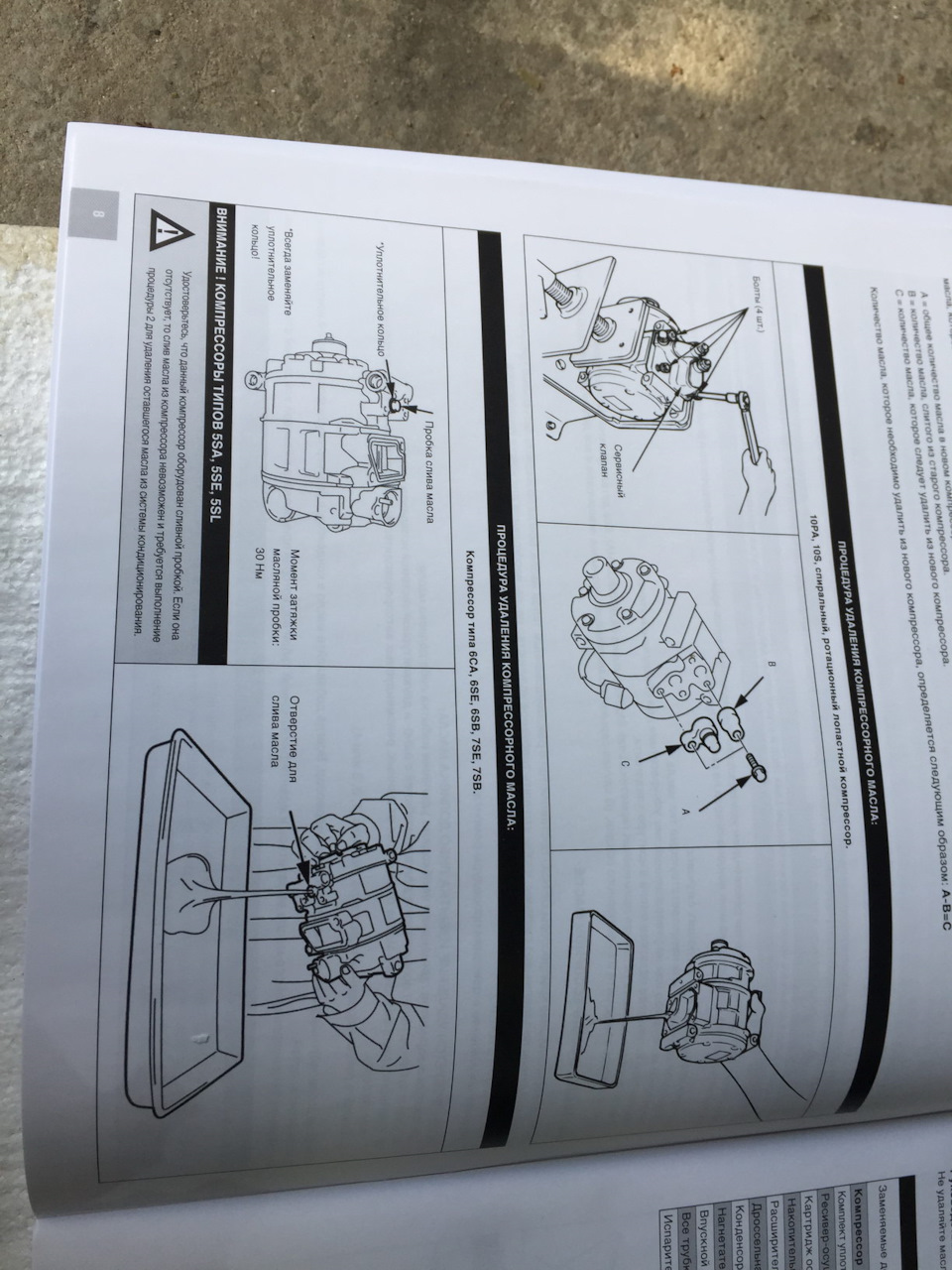DCP02006 Компрессор кондиционера DENSO | Запчасти на DRIVE2