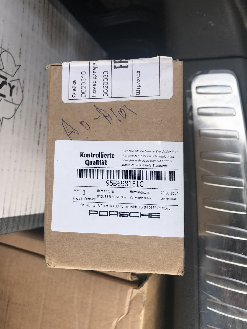 95B698151C Комплект тормозных колодок. Передняя ось VAG | Запчасти на ...