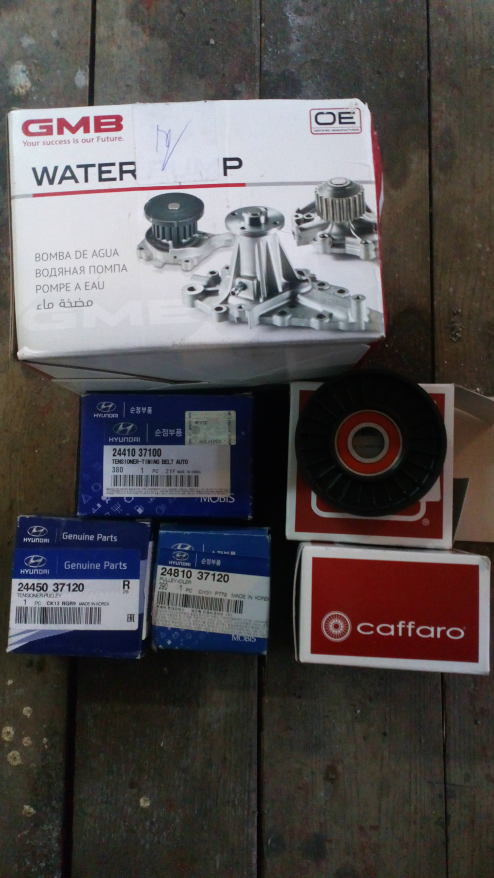 2441037100 ИЗДЕЛИЯ ПРОЧИЕ ИЗ ЧЕРНЫХ МЕТАЛЛОВ, ДЛЯ ЛЕГКОВЫХ АВТОМОБИЛЕЙ ...