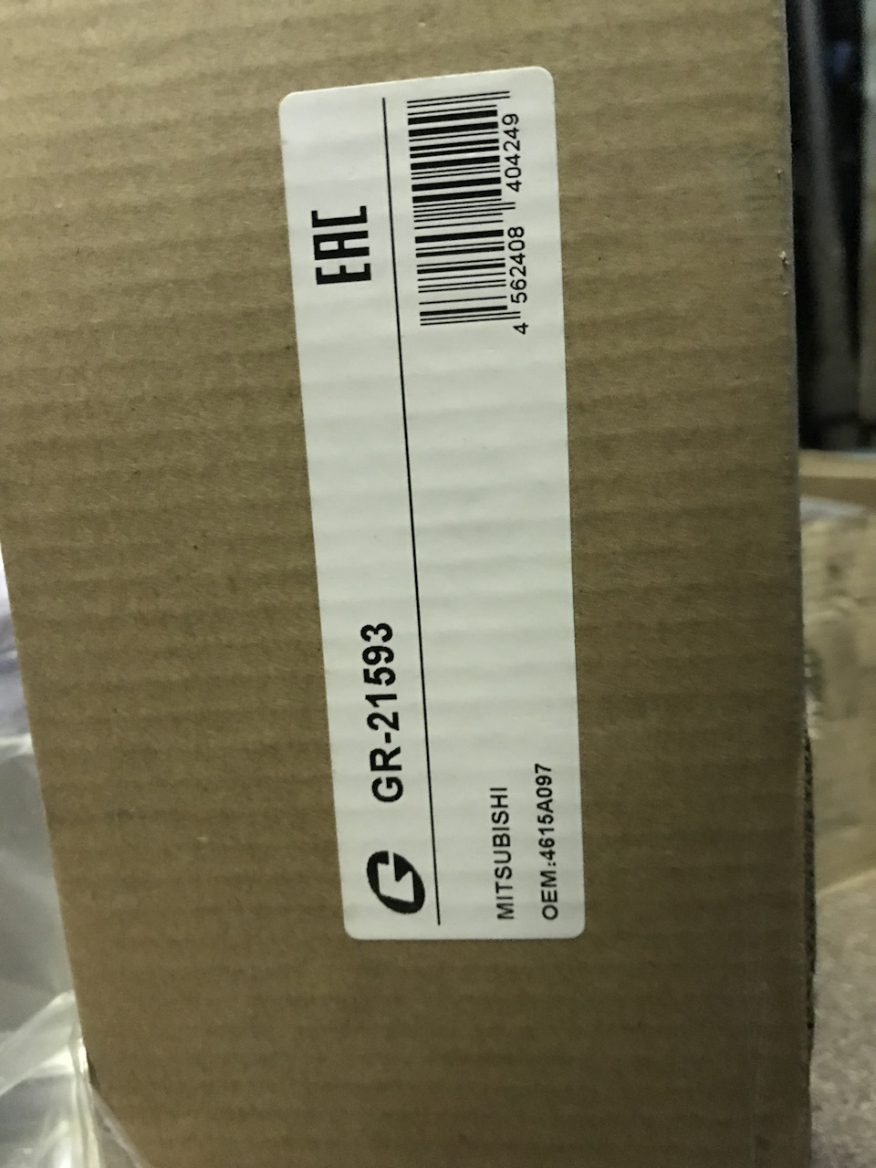 4615A097 Диск тормозной задний Mitsubishi | Запчасти на DRIVE2