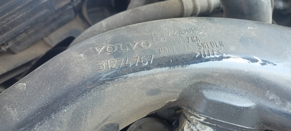 31274767 воздуховод Volvo | Запчасти на DRIVE2