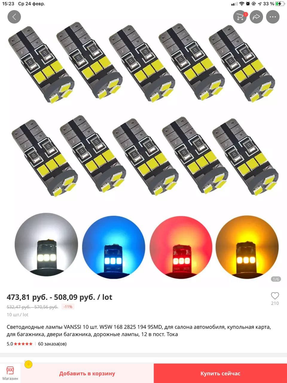 35. ДХО в поворотники! + светодиодный ближний/дальний свет — Lada ...