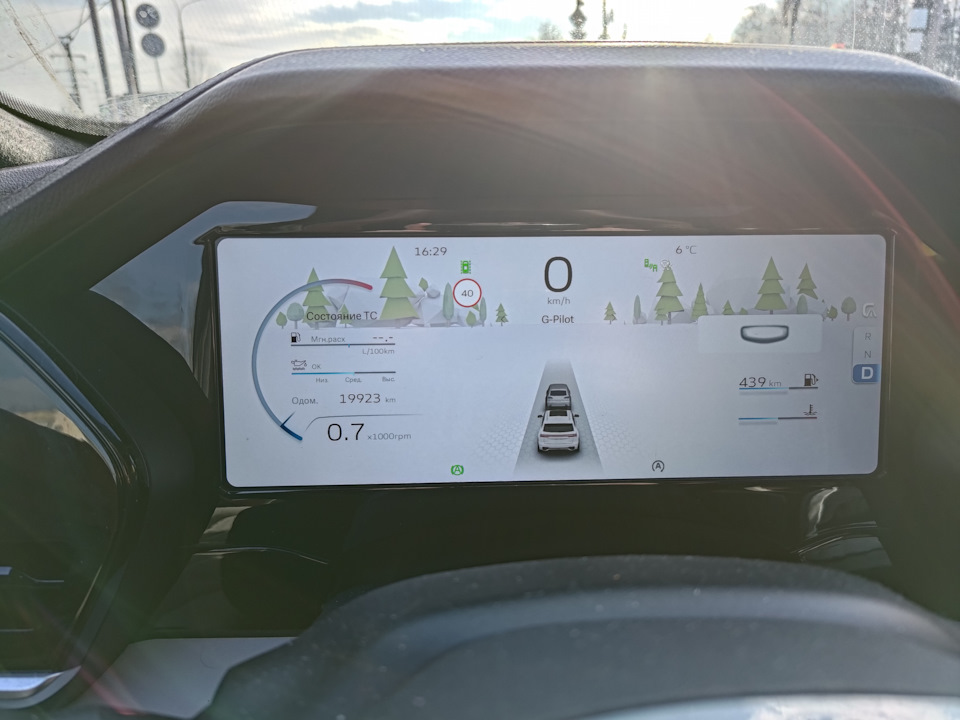 ТО2 — Geely Monjaro, 2 л, 2023 года | визит на сервис | DRIVE2