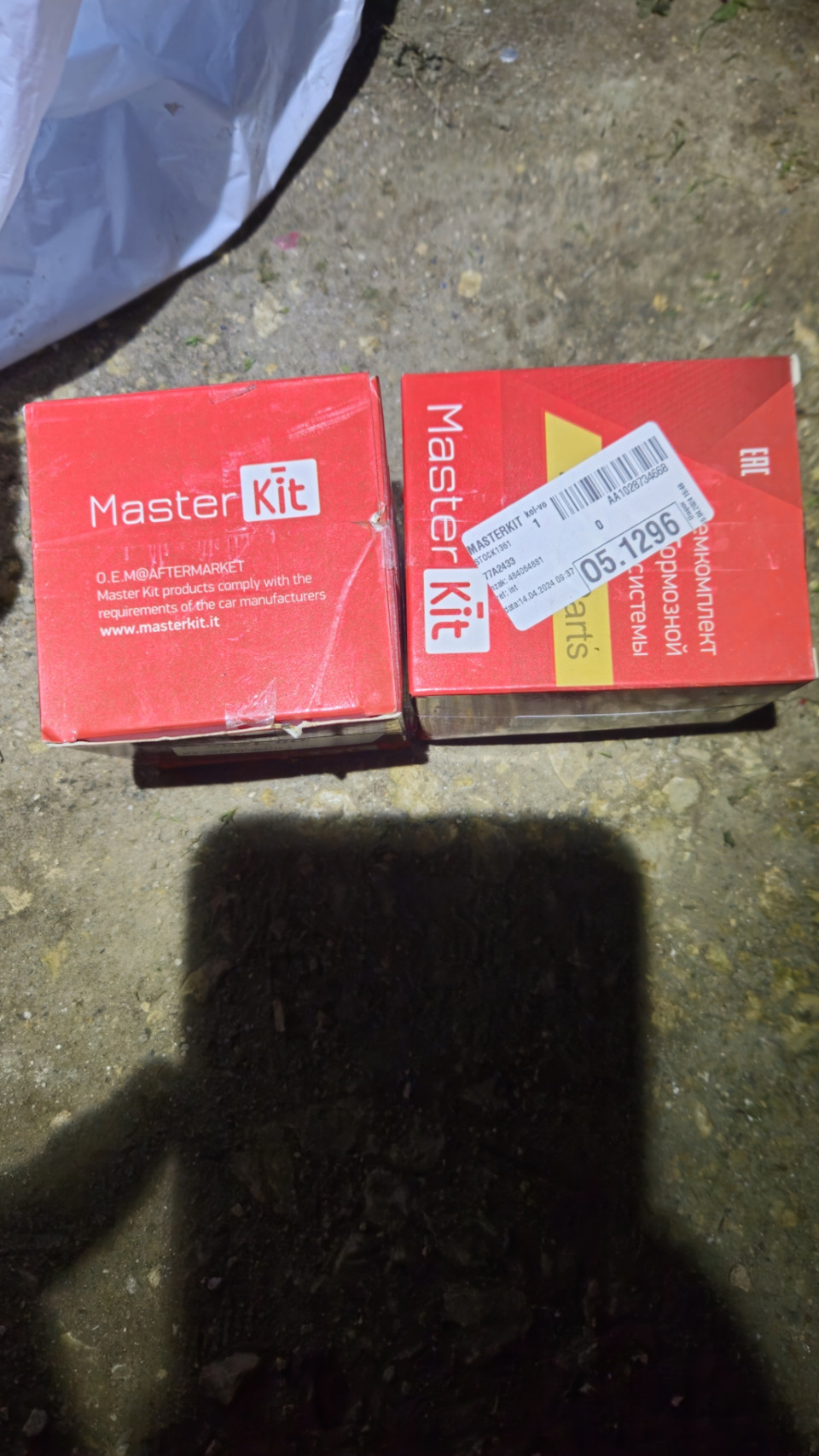 77A2433 Ремкомплект тормозного суппорта + поршень MasterKit | Запчасти на DRIVE2