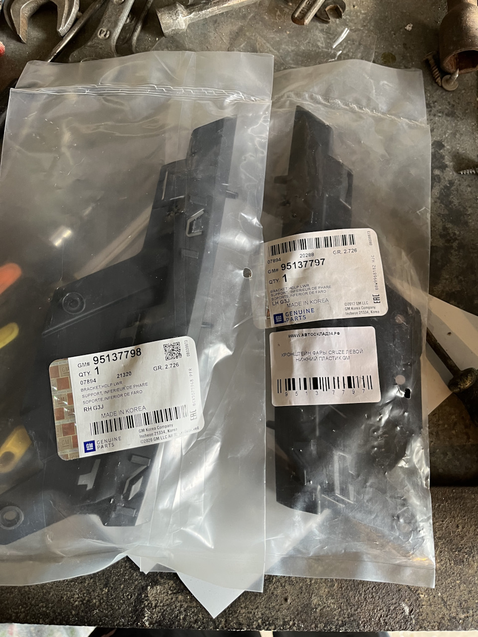 95137798 Кронштейн крепления фары GM | Запчасти на DRIVE2