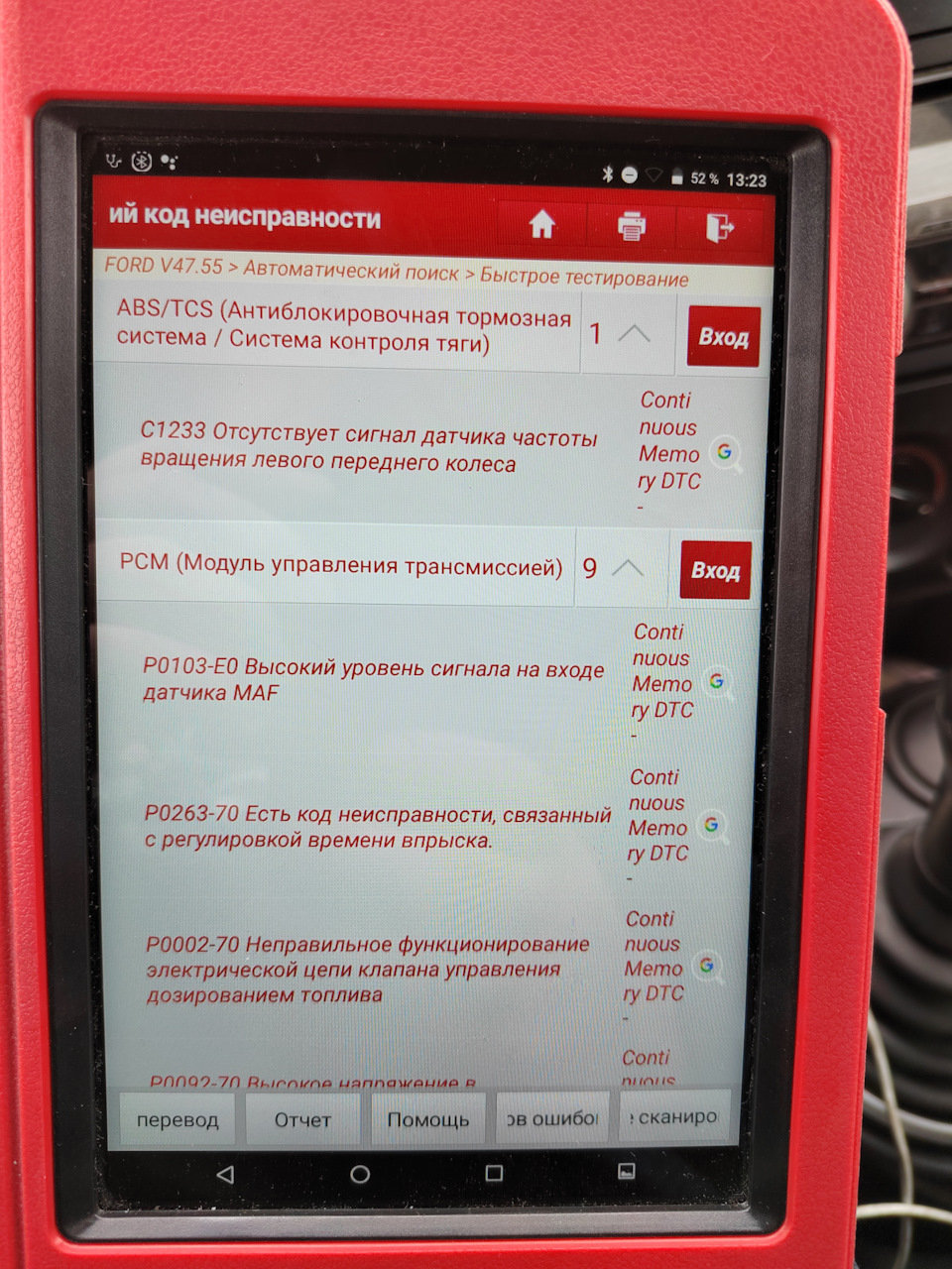 Первая крупная поломка. — Audi A5 Sportback (1G), 2 л, 2013 года ...